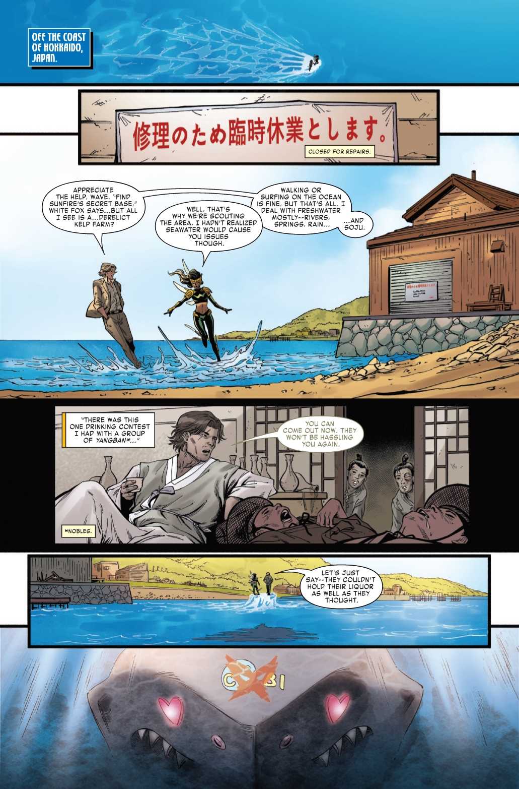 Doom’s Division #2 preview 1 – Weird Science Marvel Comics